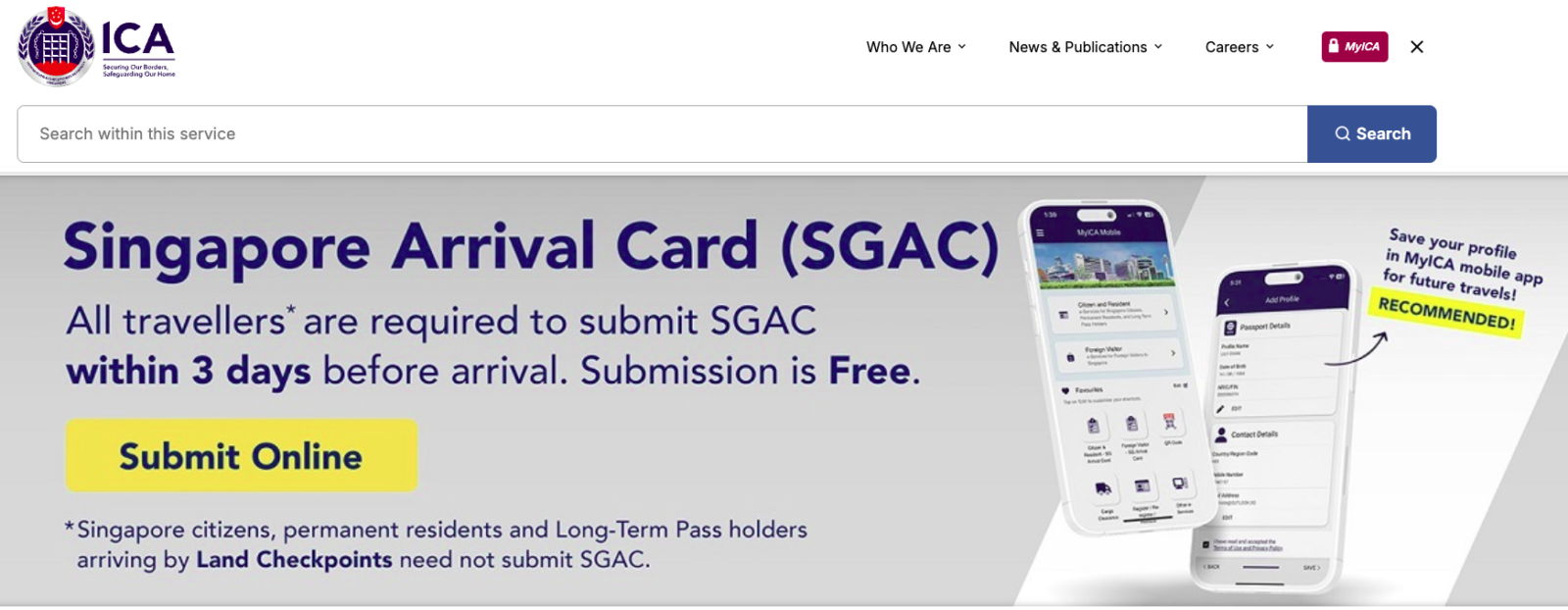 シンガポール入国に必須の【SG ARRIVAL CARD】攻略マニュアル！ | みししっぴトラベル｜元インド駐在員の旅とホテル記録